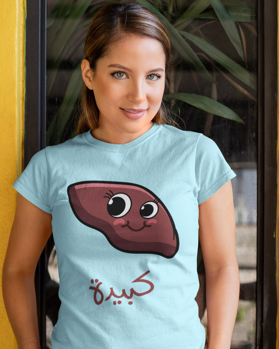 Kbida – 1NTIK Boutique